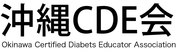沖縄CDE会